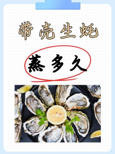 没开壳的生蚝能放几天_生蚝冷藏保鲜多久-第1张图片-山城妙识