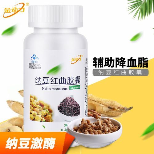 纳豆红曲胶囊的副作用有哪些_长期吃安全吗-第3张图片-山城妙识