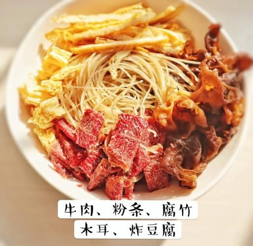 家庭胡辣汤的做法大全_胡辣汤怎么做好喝-第1张图片-山城妙识