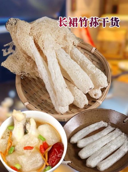 竹荪怎么做好吃又简单_竹荪的家常做法-第1张图片-山城妙识