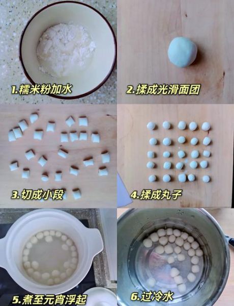 南京赤豆元宵怎么做_正宗赤豆元宵配方-第1张图片-山城妙识 南京赤豆元宵怎么做_正宗赤豆元宵配方-第1张图片-山城妙识