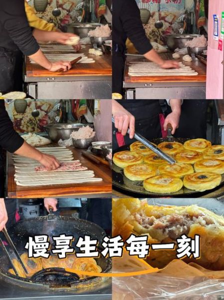 军屯锅盔加盟多少钱_军屯锅盔加盟流程-第1张图片-山城妙识 军屯锅盔加盟多少钱_军屯锅盔加盟流程-第1张图片-山城妙识