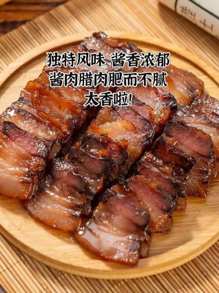 正宗四川腊肉怎么做_四川腊肉配料有哪些-第2张图片-山城妙识 正宗四川腊肉怎么做_四川腊肉配料有哪些-第2张图片-山城妙识