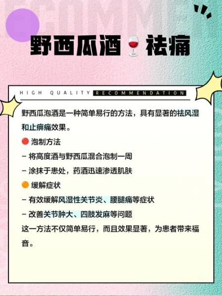 野西瓜的功效与作用_野西瓜怎么吃最好-第3张图片-山城妙识