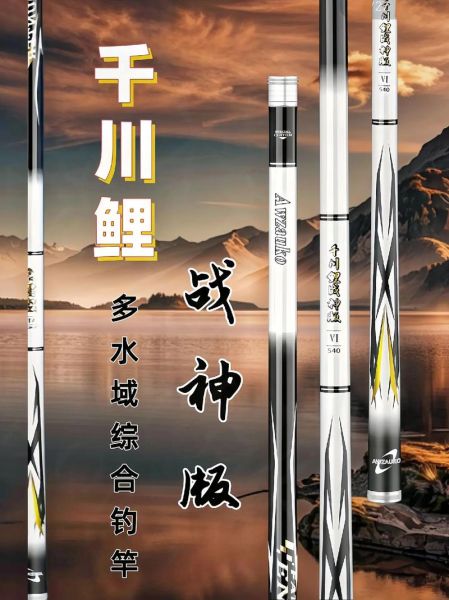 鲤鱼竿什么牌子好_怎么选-第1张图片-山城妙识