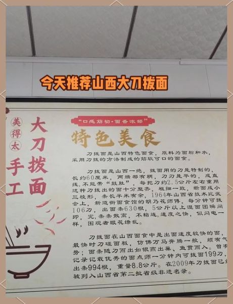 山西刀削面怎么做_山西过油肉正宗做法-第3张图片-山城妙识