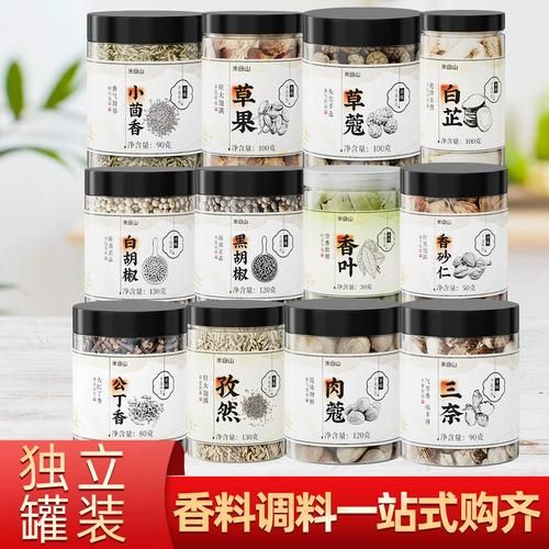 草寇香料是什么_草寇香料怎么用-第3张图片-山城妙识 草寇香料是什么_草寇香料怎么用-第3张图片-山城妙识