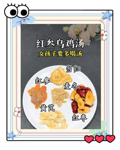 补汤食谱大全_补气血汤怎么煲-第3张图片-山城妙识 补汤食谱大全_补气血汤怎么煲-第3张图片-山城妙识