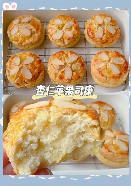 司康口感是酥脆还是松软_如何做出外酥内软的司康-第2张图片-山城妙识