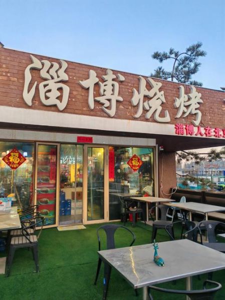 木炭烤鸡怎么做_木炭烤鸡腌制配方-第1张图片-山城妙识