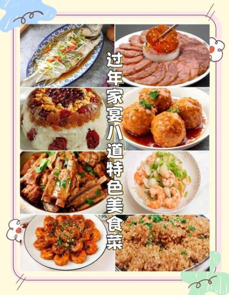 中国美食有哪些地方特色_如何在家复刻经典味道-第3张图片-山城妙识 中国美食有哪些地方特色_如何在家复刻经典味道-第3张图片-山城妙识