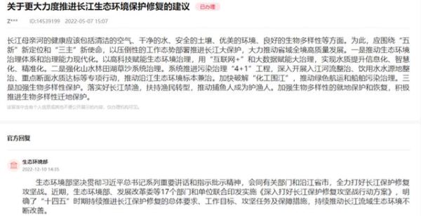 地方领导留言板怎么用_人民网留言多久回复-第3张图片-山城妙识 地方领导留言板怎么用_人民网留言多久回复-第3张图片-山城妙识