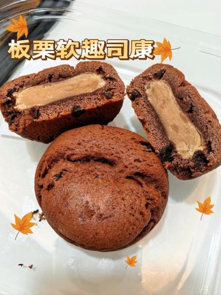 司康口感是酥脆还是松软_如何做出外酥内软的司康-第3张图片-山城妙识