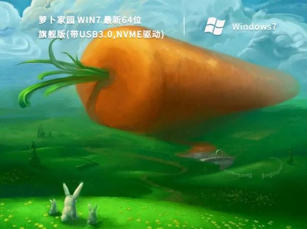 萝卜家园app怎么下载_萝卜家园app安全吗-第3张图片-山城妙识 萝卜家园app怎么下载_萝卜家园app安全吗-第3张图片-山城妙识