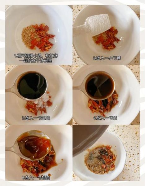 甜苣菜的功效与作用_甜苣菜怎么吃最好-第3张图片-山城妙识