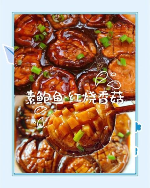 鲍鱼菇怎么做好吃_鲍鱼菇的营养价值-第1张图片-山城妙识 鲍鱼菇怎么做好吃_鲍鱼菇的营养价值-第1张图片-山城妙识