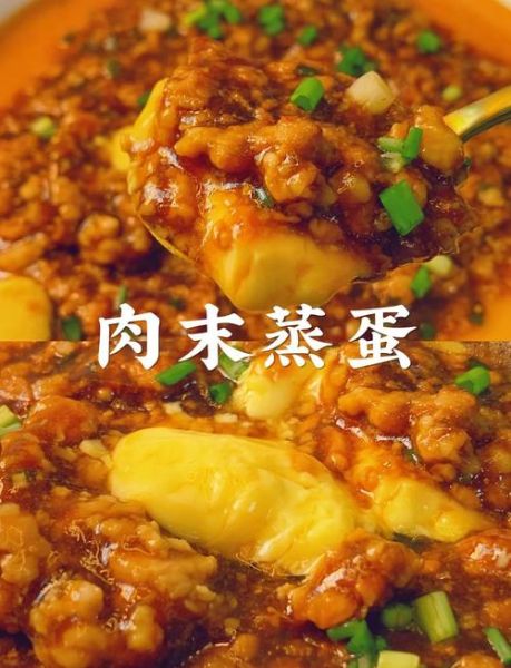 鸡蛋蒸肉末怎么做_鸡蛋蒸肉末蒸多久-第1张图片-山城妙识