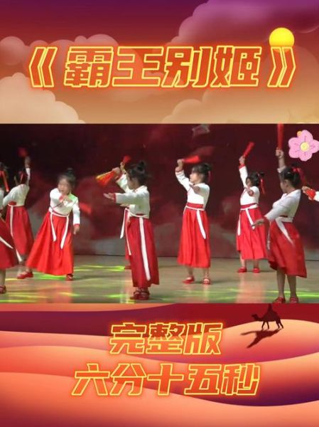 霸王别姬扇子舞教程_霸王别姬扇子舞背景音乐-第1张图片-山城妙识 霸王别姬扇子舞教程_霸王别姬扇子舞背景音乐-第1张图片-山城妙识