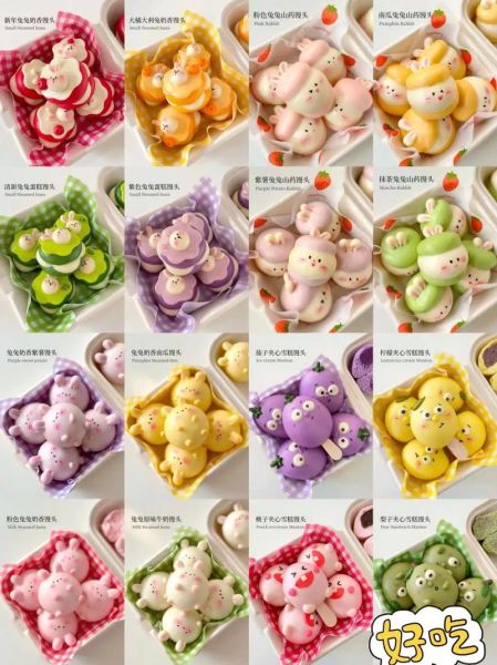 儿童花样馒头的做法_怎么蒸出卡通造型-第3张图片-山城妙识