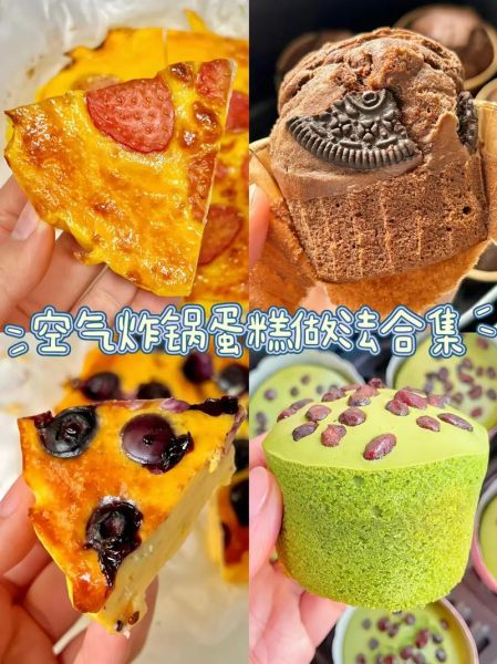 蛋糕的做法大全烤箱_新手如何烤出蓬松蛋糕-第1张图片-山城妙识