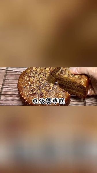 电饭锅枣香发糕怎么做_电饭锅枣香发糕配方比例-第2张图片-山城妙识