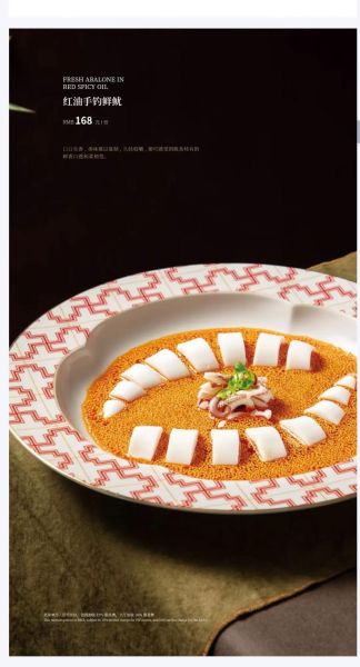 冬天适合吃什么高端凉菜_高端凉菜推荐-第1张图片-山城妙识