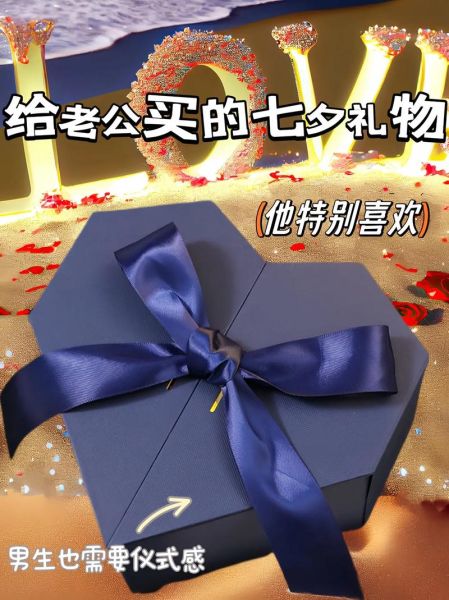 情人节送什么礼物给男朋友合适_实用又有意义的礼物推荐-第2张图片-山城妙识