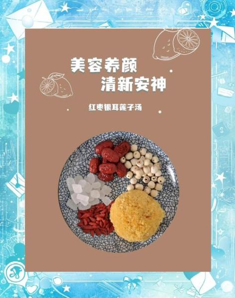 每天一碗银耳红枣汤的好处_长期喝有什么变化-第2张图片-山城妙识 每天一碗银耳红枣汤的好处_长期喝有什么变化-第2张图片-山城妙识