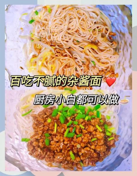 新手怎么煮面条_煮面条需要多久-第3张图片-山城妙识