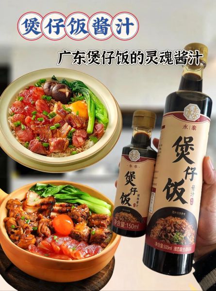 煲饭放什么配料好吃_煲饭加什么食材更香-第3张图片-山城妙识 煲饭放什么配料好吃_煲饭加什么食材更香-第3张图片-山城妙识
