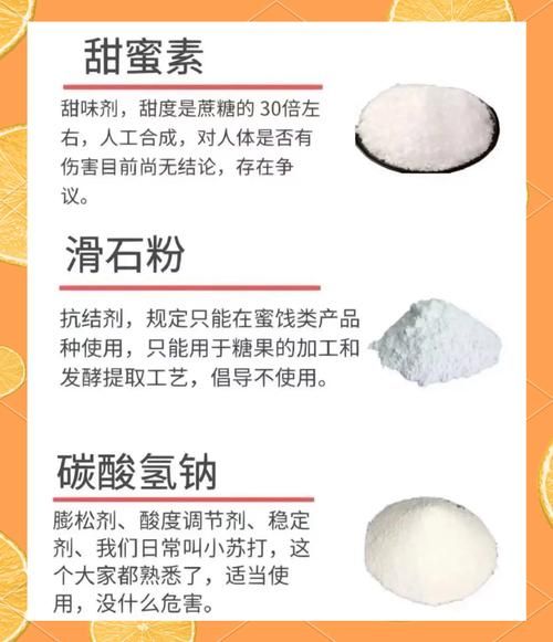 卡拉胶的作用与功效_卡拉胶对人体有害吗-第1张图片-山城妙识