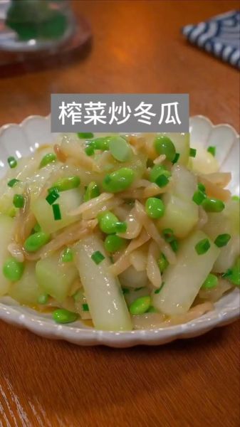 炒冬瓜要不要放醋_冬瓜炒醋的正确做法-第1张图片-山城妙识