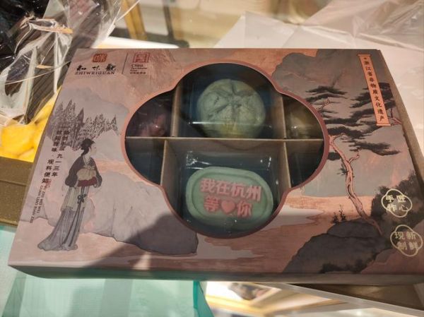 杭州特产小吃可送人_杭州伴手礼买什么-第2张图片-山城妙识 杭州特产小吃可送人_杭州伴手礼买什么-第2张图片-山城妙识