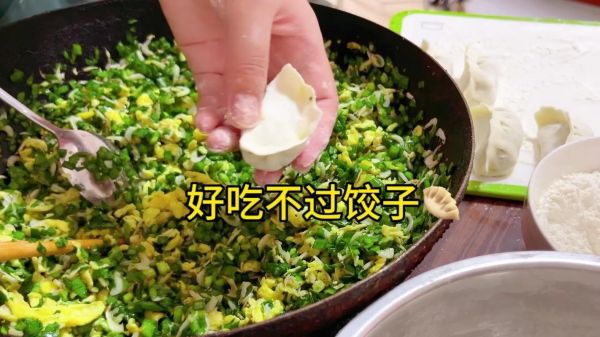 虾皮和什么做馅最好_虾皮饺子馅怎么调才鲜-第3张图片-山城妙识 虾皮和什么做馅最好_虾皮饺子馅怎么调才鲜-第3张图片-山城妙识