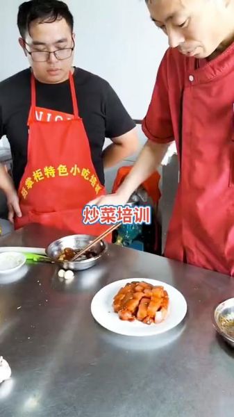 哪里可以学炒菜_学炒菜去哪里学-第2张图片-山城妙识