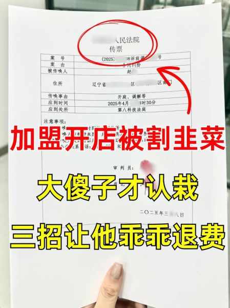 加盟奶茶店靠谱吗_如何避免被割韭菜-第1张图片-山城妙识