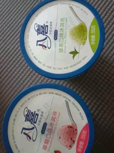 八喜冰淇淋加盟费多少钱_八喜冰淇淋加盟条件-第1张图片-山城妙识