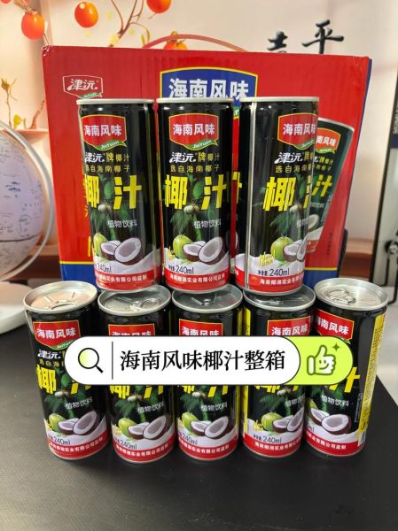 海南特产有哪些值得买_海南什么礼物最地道-第2张图片-山城妙识