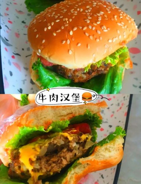汉堡怎么做_家庭版牛肉汉堡教程-第3张图片-山城妙识