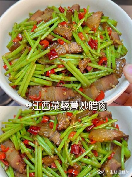 藜蒿炒肉怎么做_藜蒿炒肉用腊肉还是鲜肉-第1张图片-山城妙识