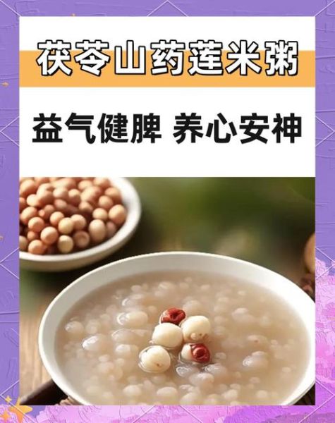 山药粥芥川龙之介讲了什么_芥川龙之介山药粥寓意-第2张图片-山城妙识