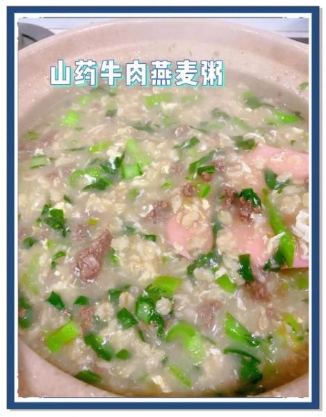 山药粥芥川龙之介讲了什么_芥川龙之介山药粥寓意-第3张图片-山城妙识