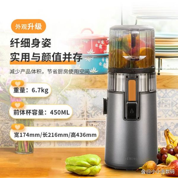 大型榨汁机哪个牌子好_商用榨汁机怎么选-第1张图片-山城妙识 大型榨汁机哪个牌子好_商用榨汁机怎么选-第1张图片-山城妙识