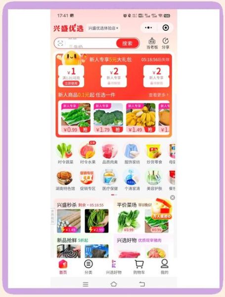 百度团购官网首页怎么进入_百度团购首页有哪些功能-第1张图片-山城妙识