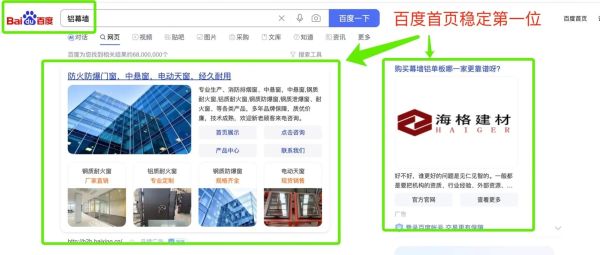 百度团购官网首页怎么进入_百度团购首页有哪些功能-第2张图片-山城妙识