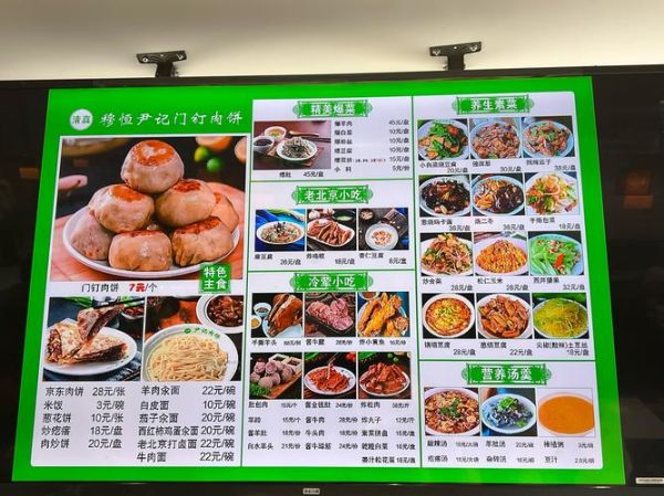 香哈菜谱大全怎么下载_香哈菜谱大全哪个版本好用-第1张图片-山城妙识