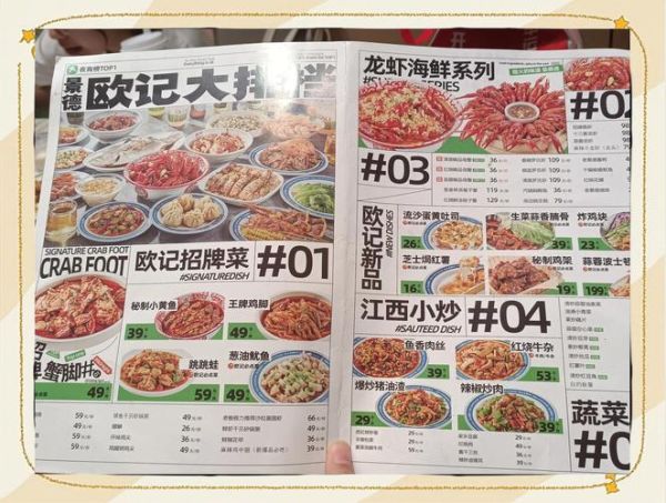 香哈菜谱大全怎么下载_香哈菜谱大全哪个版本好用-第2张图片-山城妙识