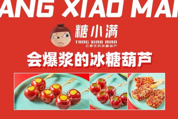 糖烟酒食品招商网怎么找代理_糖烟酒食品招商网靠谱吗-第3张图片-山城妙识