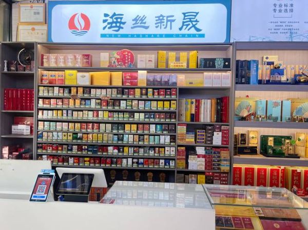 糖烟酒食品招商网怎么找代理_糖烟酒食品招商网靠谱吗-第2张图片-山城妙识