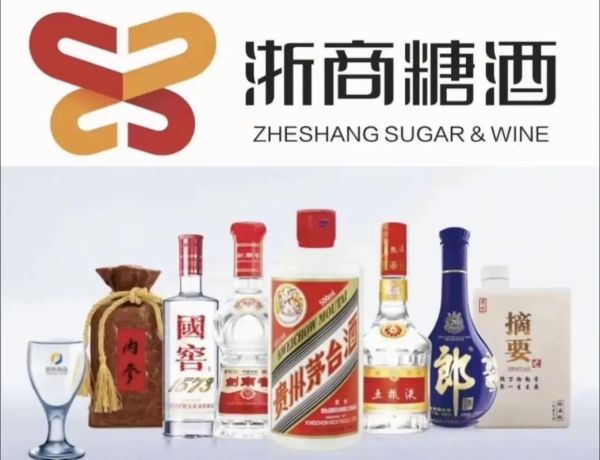 糖烟酒食品招商网怎么找代理_糖烟酒食品招商网靠谱吗-第1张图片-山城妙识